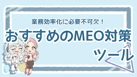 【イラスト付き】＆nbsp;とは？HTML特殊文字の使い方や勝手に入る理由を解説｜Msta